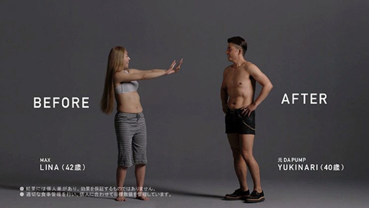 新CM 3本先行公開！ RIZAP挑戦前と変身後の LINA＋YUKINARI コンビ動画、キレッキレダンスでハッピーすぎ！ | tokyo chips