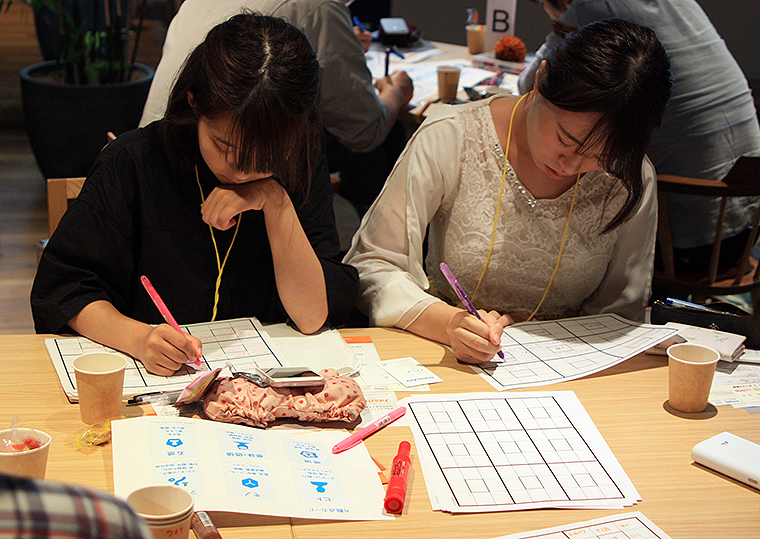 生理不機嫌予報、うんこ分析、車いす最適ルート！ IoTとブロックチェーンで「データを民主化」Jasmy IDEATHON 7/27開催 ...