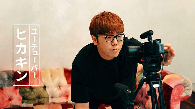 HIKAKIN ヒカキン ついにアサヒビール新スーパードライCMに！ ただのカッコいいトップアスリートじゃん！ww | tokyo chips