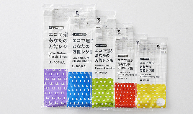 ウエルシア オリジナルPB からだWelcia くらしWelcia シリーズに新たに20商品、年内続々登場！ ウエルシアらしい独自の中身＆デザインに注目！ | tokyo chips