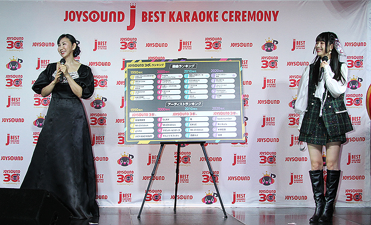 カラオケ JOYSOUND 30年！ 歴代1位の高橋洋子が熱唱する「残酷な天使のテーゼ」の最新動画公開！ 年代別楽曲ランキングも公表、あなたはどの曲を歌う？ | tokyo chips