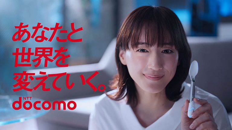 ドコモ docomo が開発する人間拡張基盤 味覚共有技術「フィールテック」の近未来を綾瀬はるか＆彦麻呂が描く…神経の反応速度をネットワーク通信速度が超える 6G の世界へ | tokyo chips