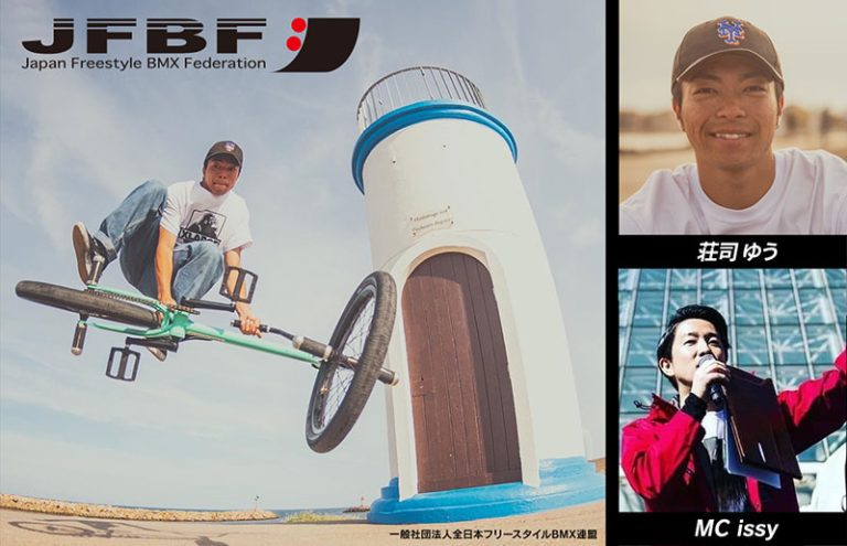 2/16 開催「サイクルチャレンジ神宮外苑 JBCF CYCLE ROAD SERIES 2025 JBCF 第1回 東京クリテリウム」で爆速レース観戦＆自転車フェス体験！ あの有名人と走る ...